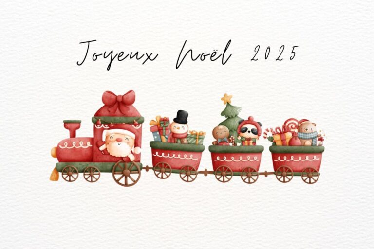 Carte Joyeux Noël 2025 GRATUITE, Vœux 25 décembre 🎅